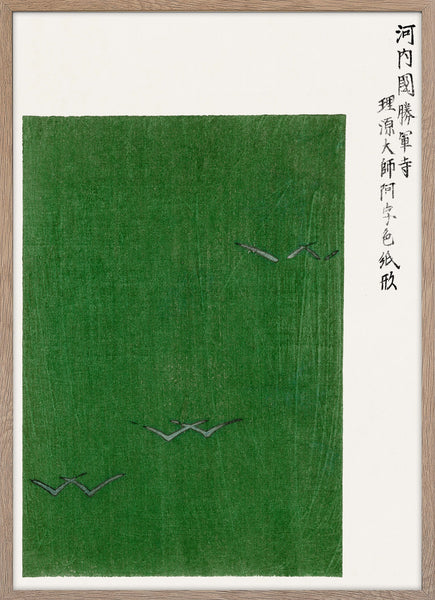 Green Japanese Vintage – Paper Ministry
